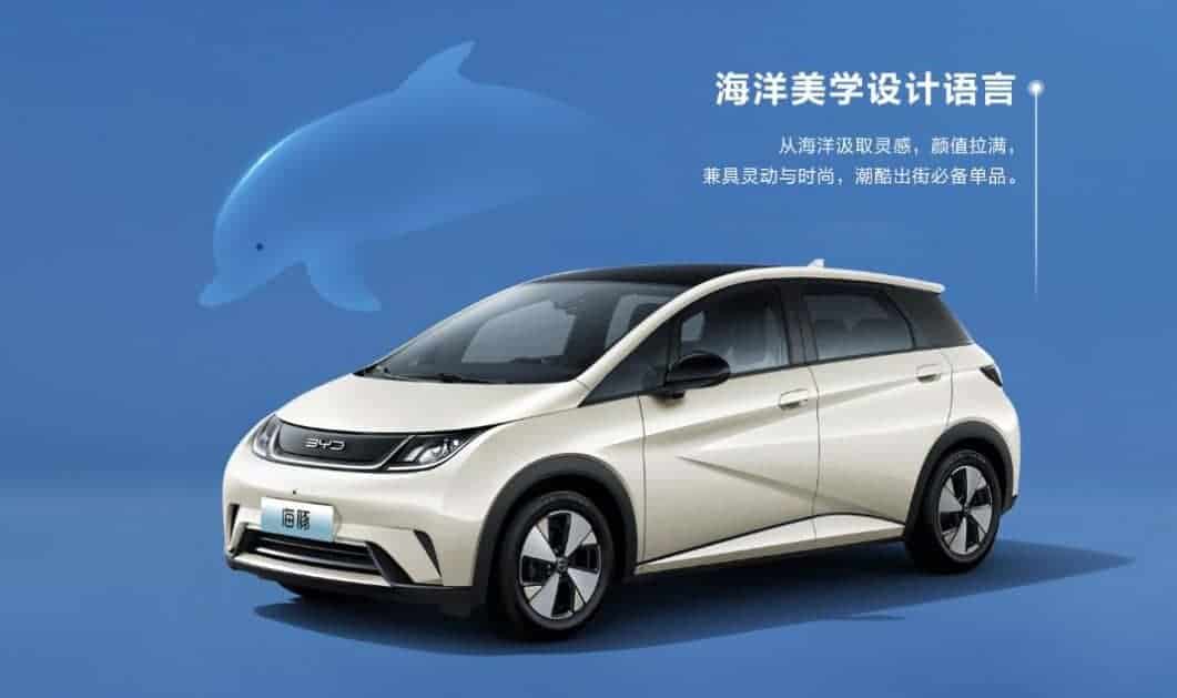 BYD Dolphin Starts at $16,700