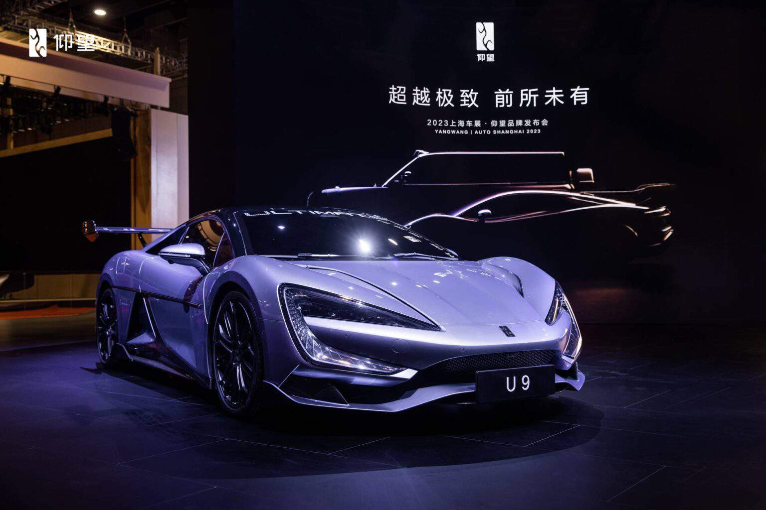 BYD Reveals the Yangwang U9, an All-Electric 1,300 HP Supercar