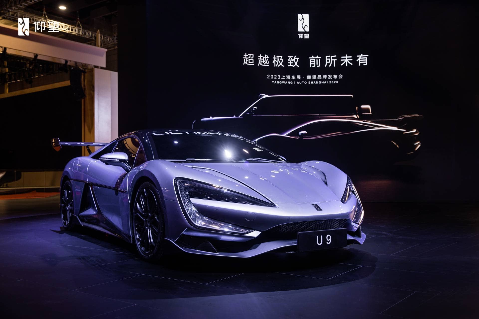 BYD Reveals the Yangwang U9, an All-Electric 1,300 HP Supercar