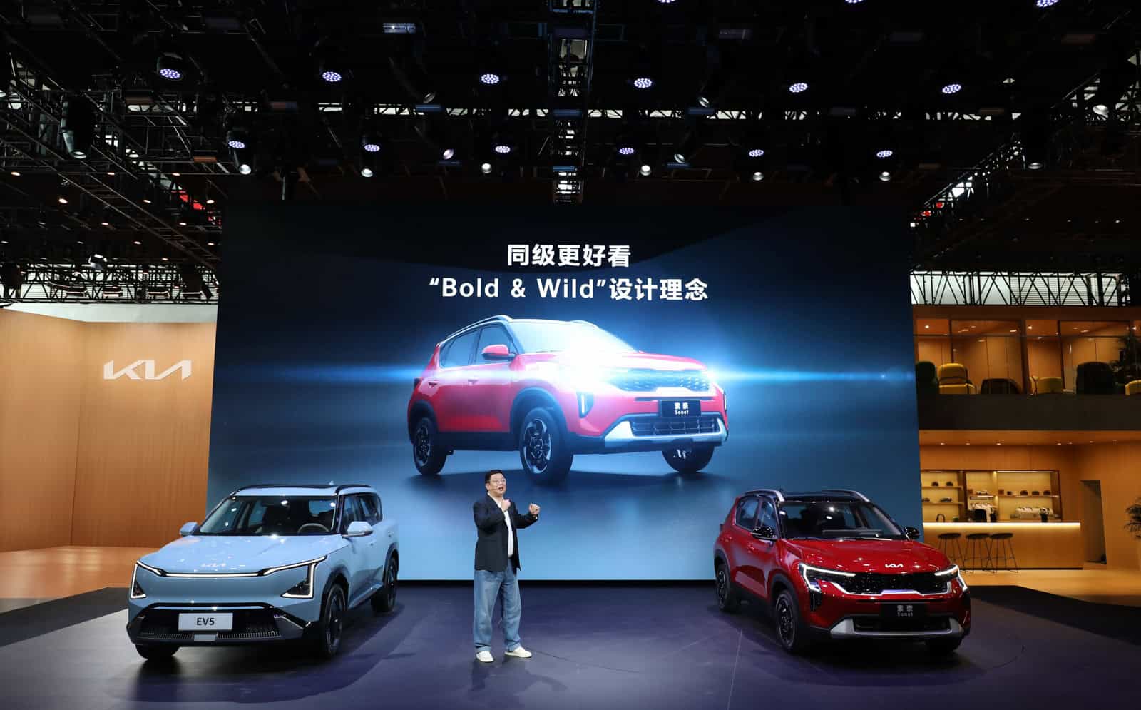 The Rise of Kia Electric at Auto China 2024