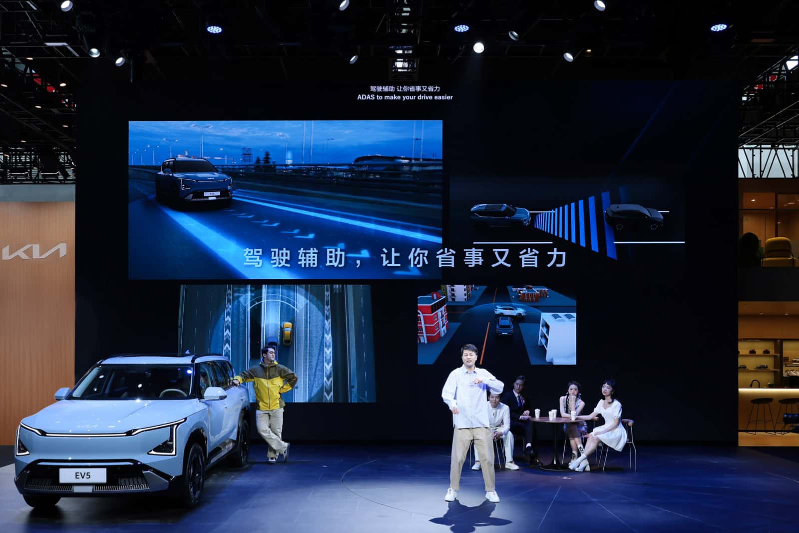 The Rise of Kia Electric at Auto China 2024