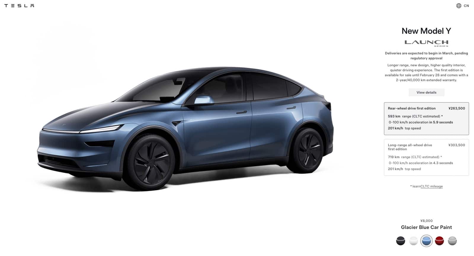 Tesla Updates Model Y Juniper in China with Features Never Seen Before